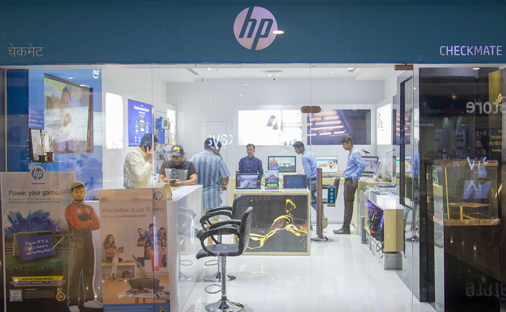 Hp World Checkmate, Malad - Electronics & Gaming - Infiniti Mall ...